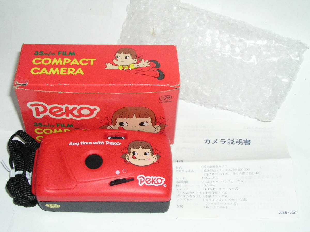 5431 FUJIYA Peko 35mm FILM COMPACT CAMERA ペコちゃんカメラ 元箱入り(コンパクトカメラ)｜売買されたオークション情報、yahooの商品情報をアーカイブ ...