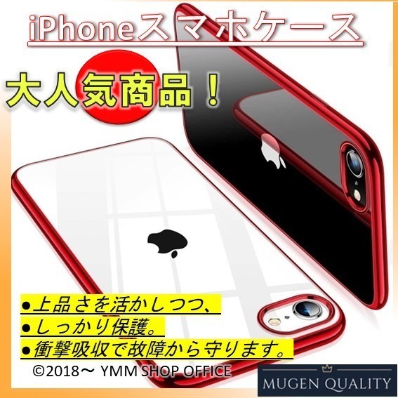 Yahoo!オークション - A532 iPhone SE (第3第2世代) / iPhone8 / iPhon...