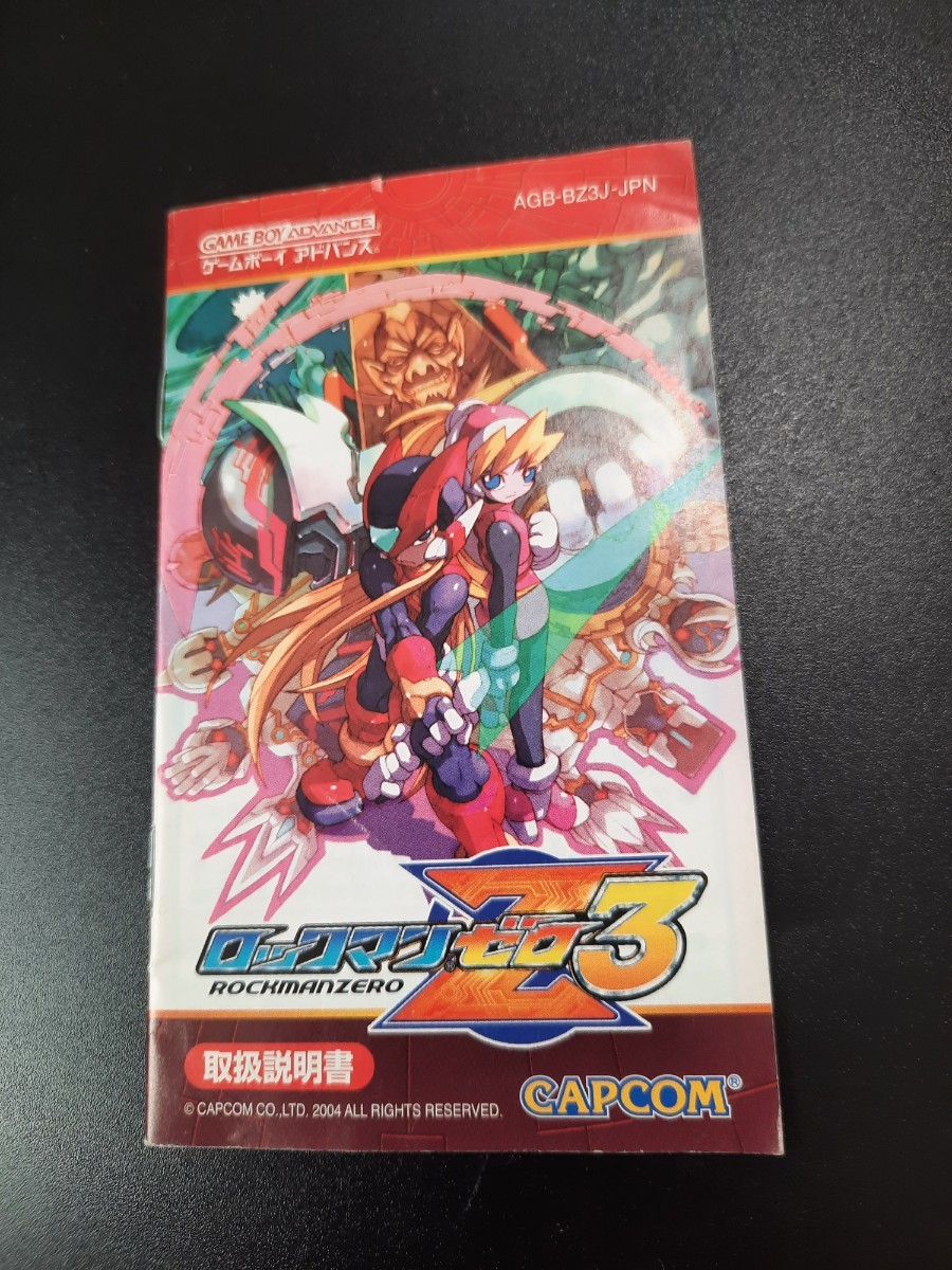 Yahoo!オークション - ロックマンゼロ3 gba ゲームボーイアドバンス ...