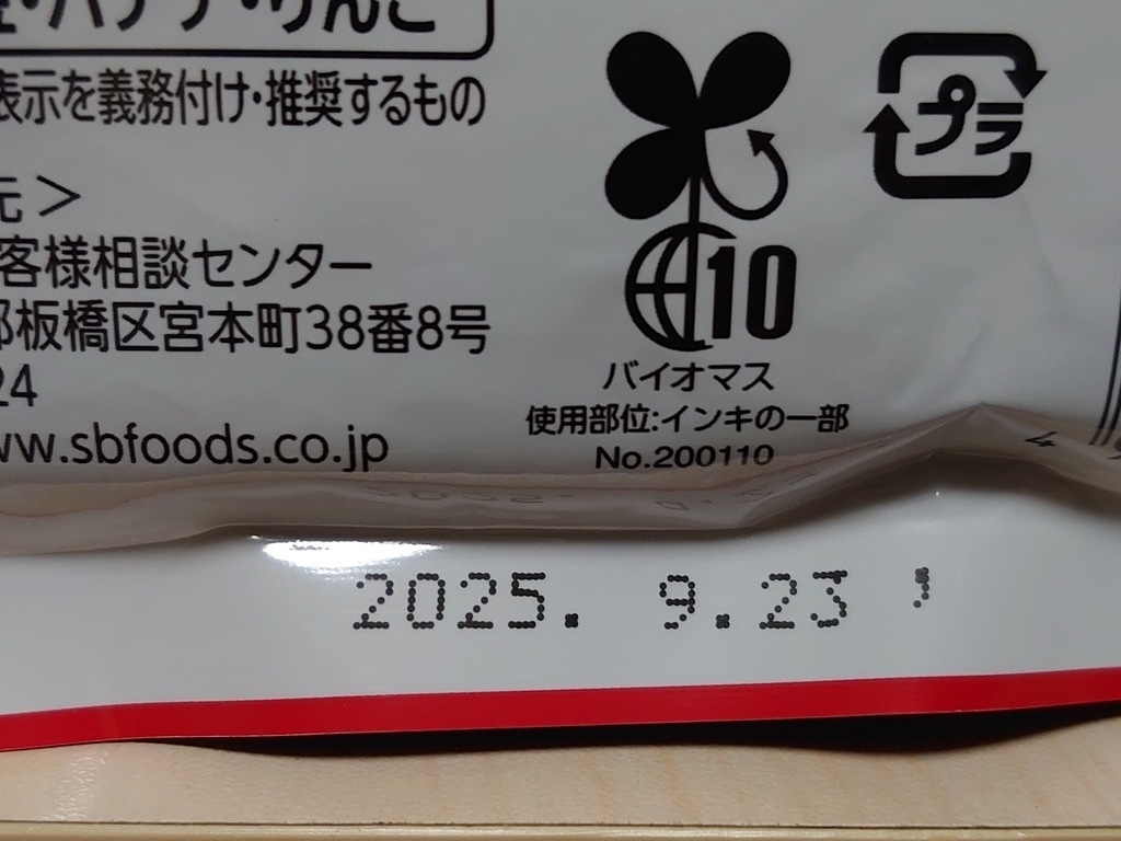 Yahoo!オークション - レトルト ごろごろ北海道野菜のビーフカレー《