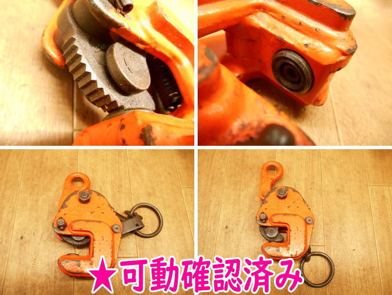 Yahoo!オークション - イーグルクランプ 形鋼横つり用クランプ G-500k...