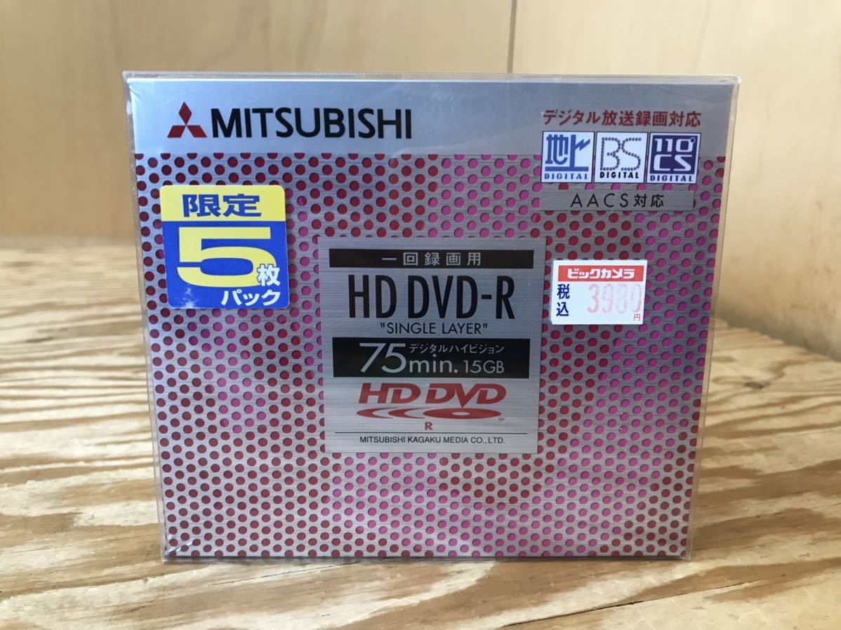 Yahoo!オークション - mD 60 MITSUBISHI HD DVD-R 75min 5枚 15GB デジ...