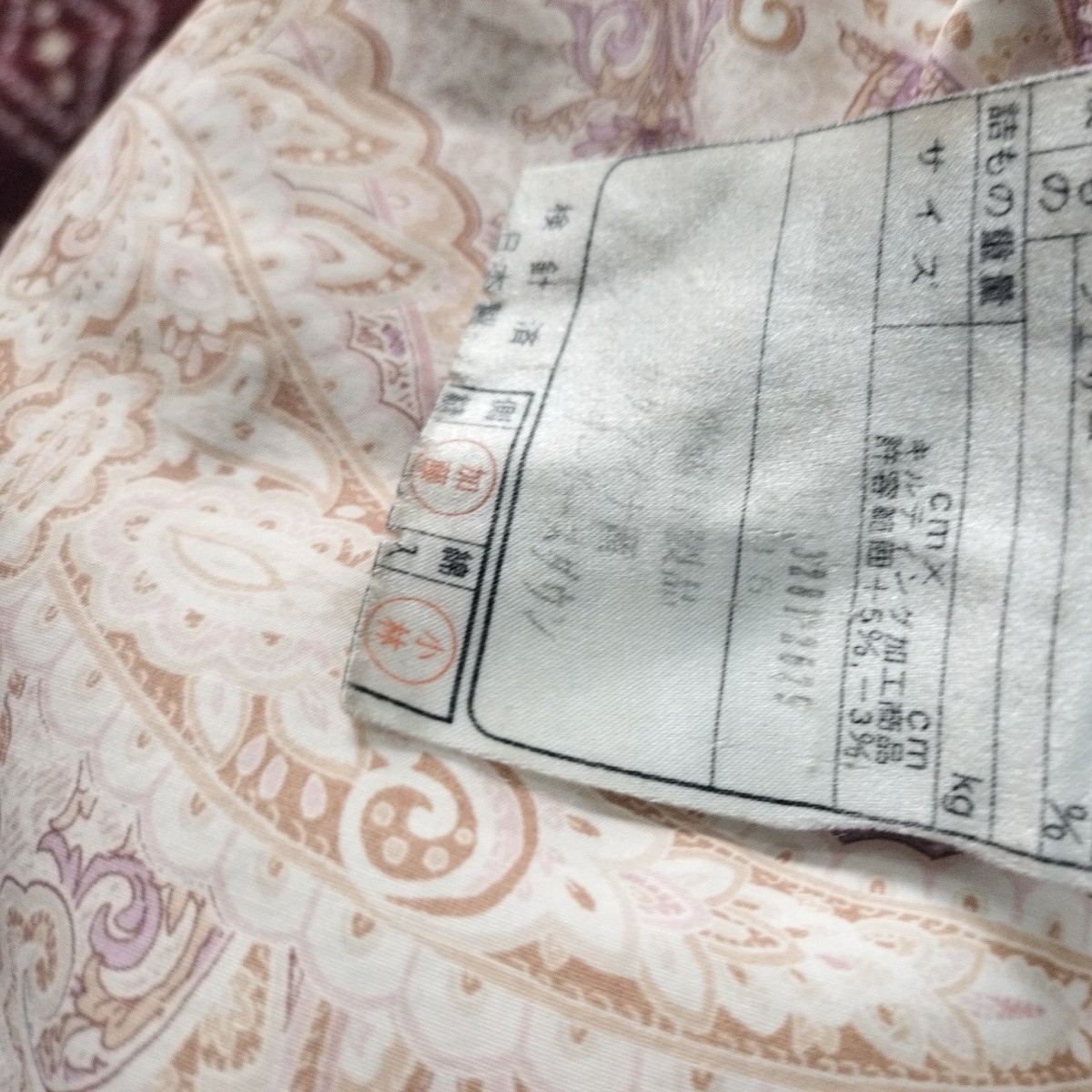 Yahoo!オークション - 羽毛掛け布団 クイーン キングサイズ ダウン推定...