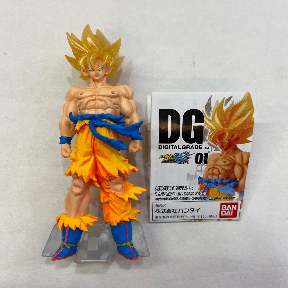 代購代標第一品牌－樂淘letao－DG スーパーサイヤ人孫悟空 ドラゴンボール フィギュア デジタルグレード HG