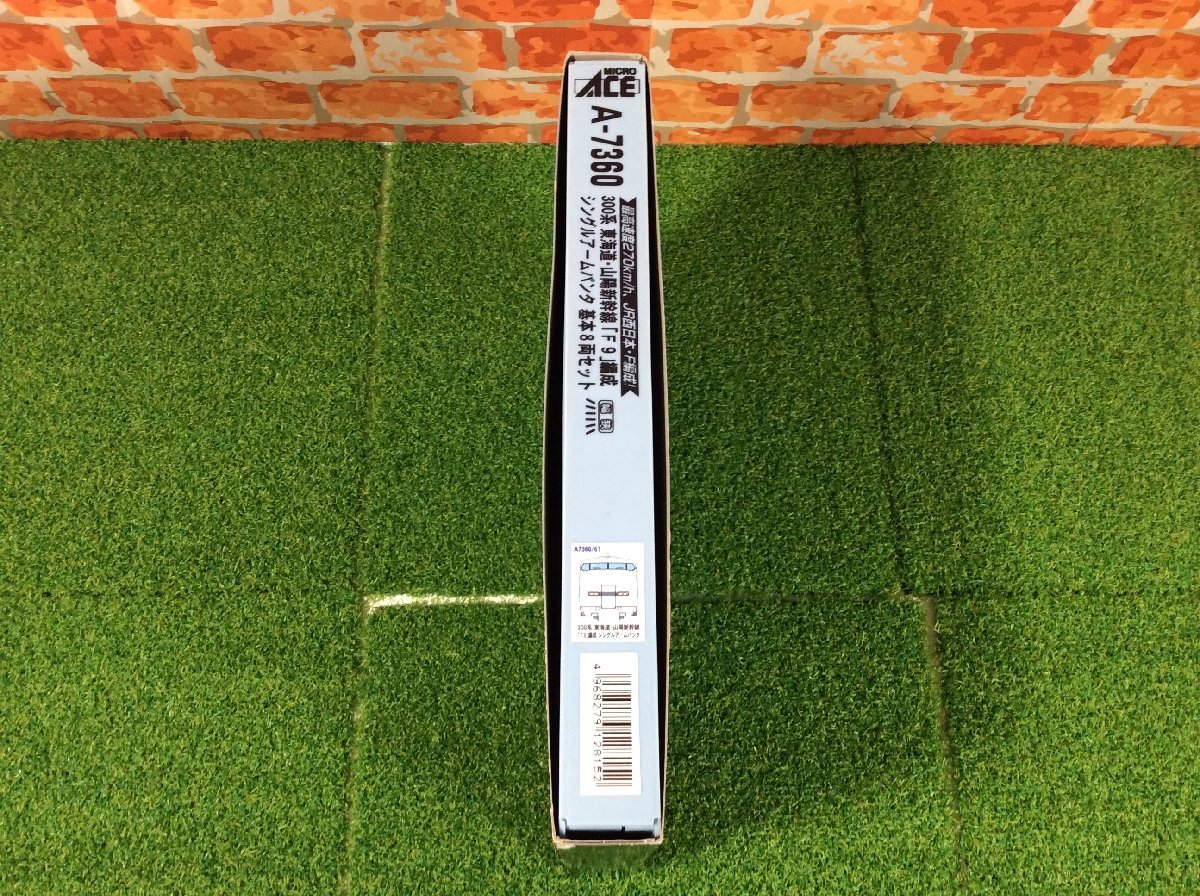 Yahoo!オークション - マイクロエース A-7360 300系 東海道・山陽新幹...