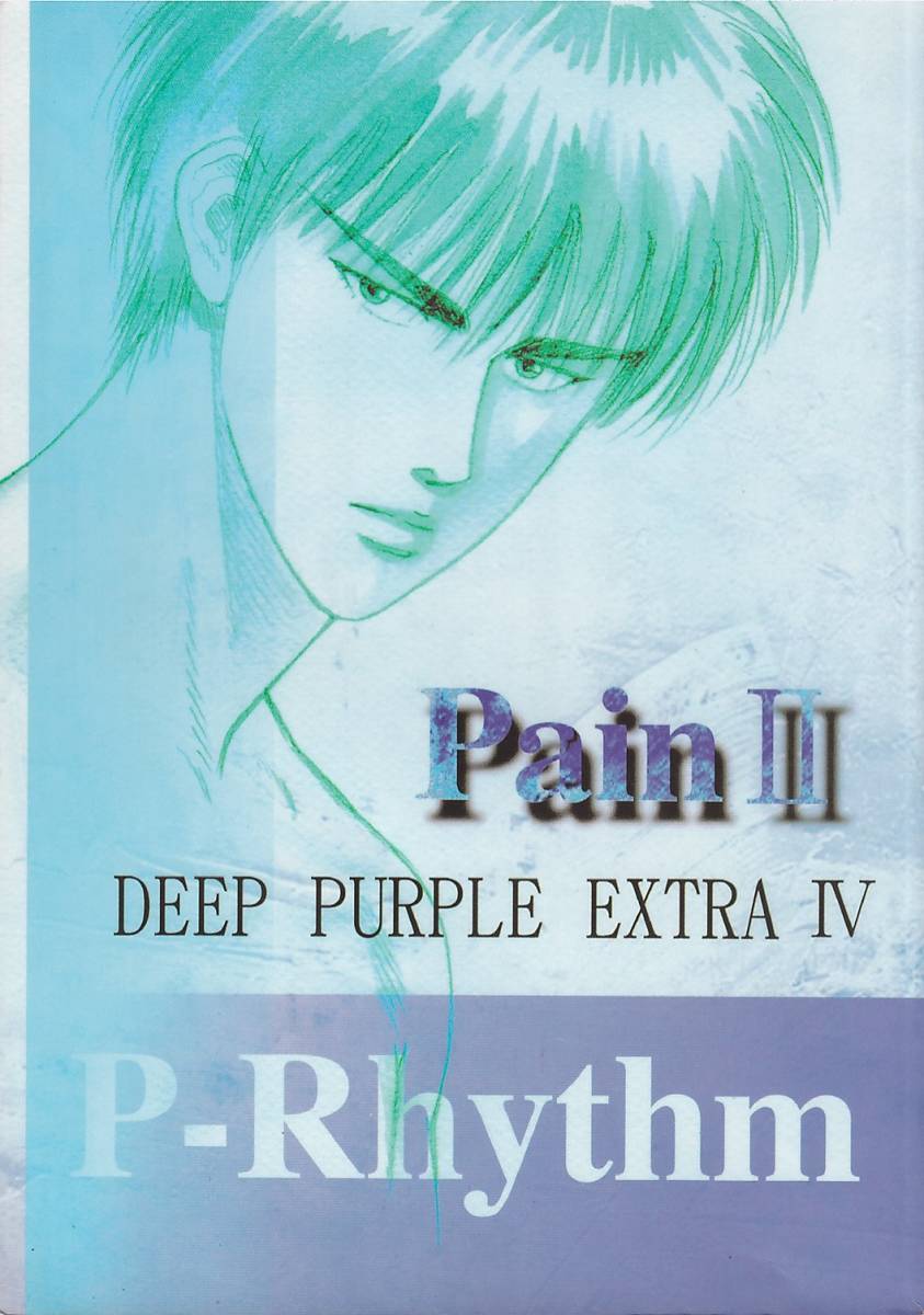 Yahoo!オークション - スラムダンク同人誌 P-Rhythm「DEEP PURPLE EXTR...