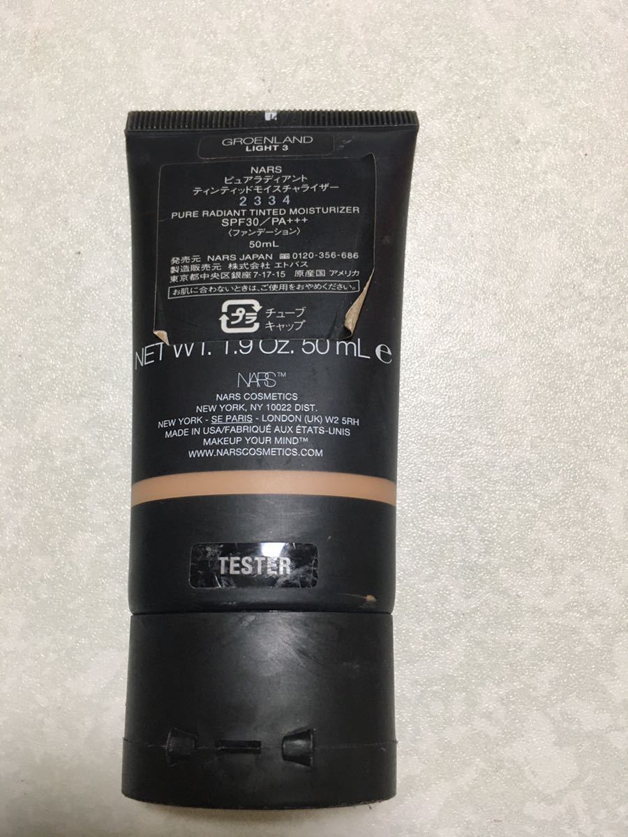 ピュアラディアント ティンティッドモイスチャライザー SPF30 PA+++2334(ファンデーション)｜売買されたオークション情報、yahooの商品情報をアーカイブ公開 - オークファン ...