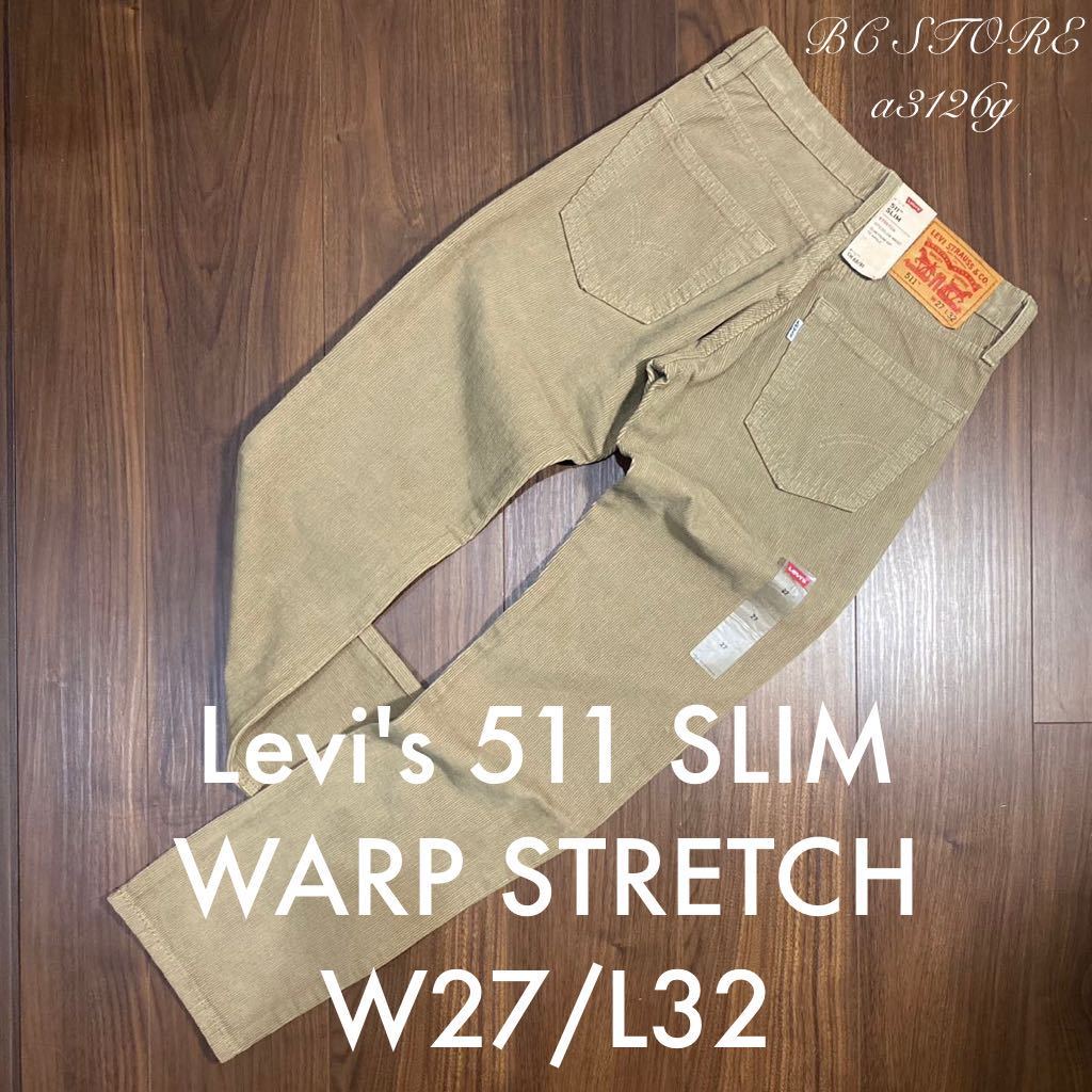 Yahoo!オークション - 新品 Levi's 511 SLIM コーデュロイパンツ W27/L...