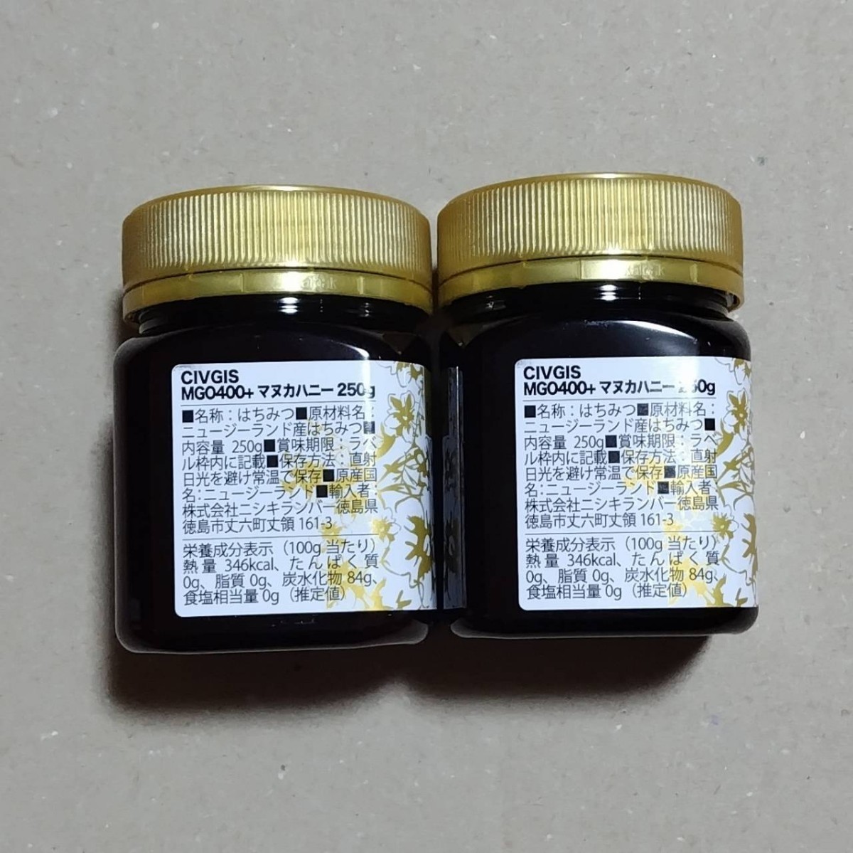 Yahoo!オークション - マヌカハニー MGO 400+ 250g×2個 ニュージーラ...
