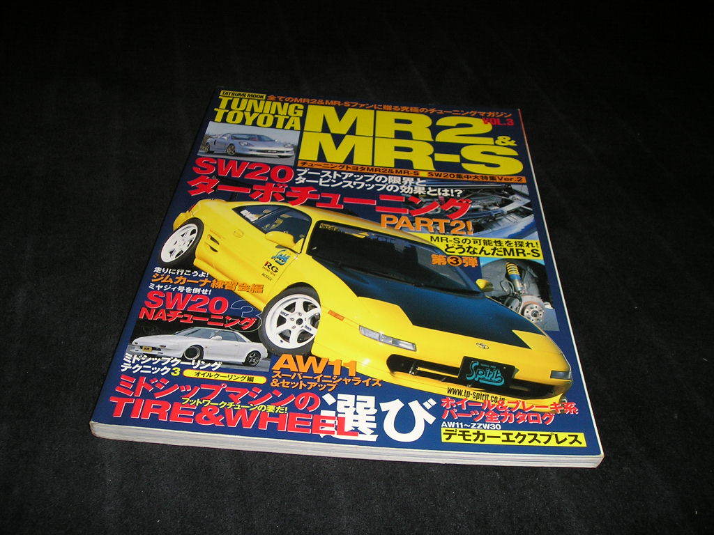 Yahoo!オークション - チューニングトヨタ MR2 & MR-S Vol.3 TUNING TO...