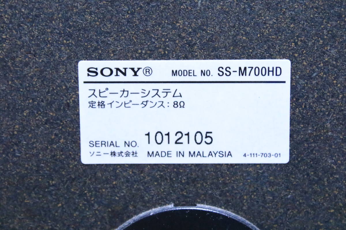 Yahoo!オークション - あ//A6312 SONY ソニー HDD搭載ネットワークオー...