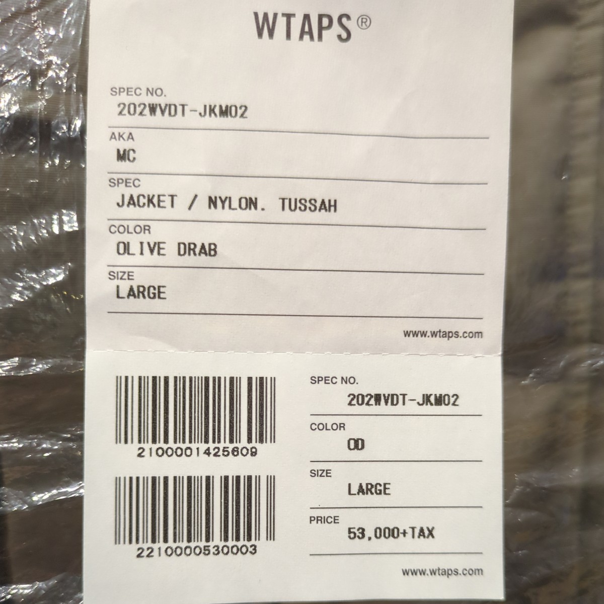 Yahoo!オークション - WTAPS ジャケット NYLON