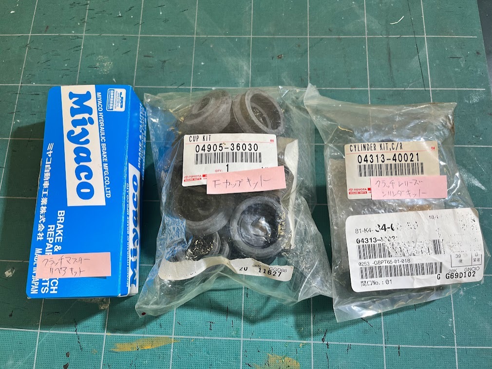 Yahoo!オークション - ランドクルーザー40 ランクル40 BJ40用 クラッチ...