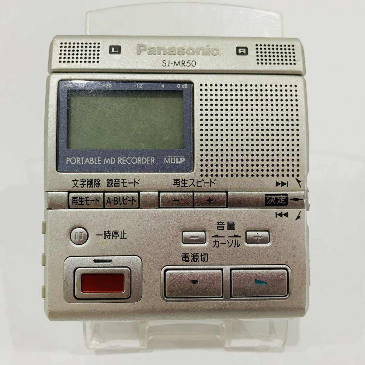 Yahoo オークション パナソニック Sj Mr50 ポータブルmdプレーヤー
