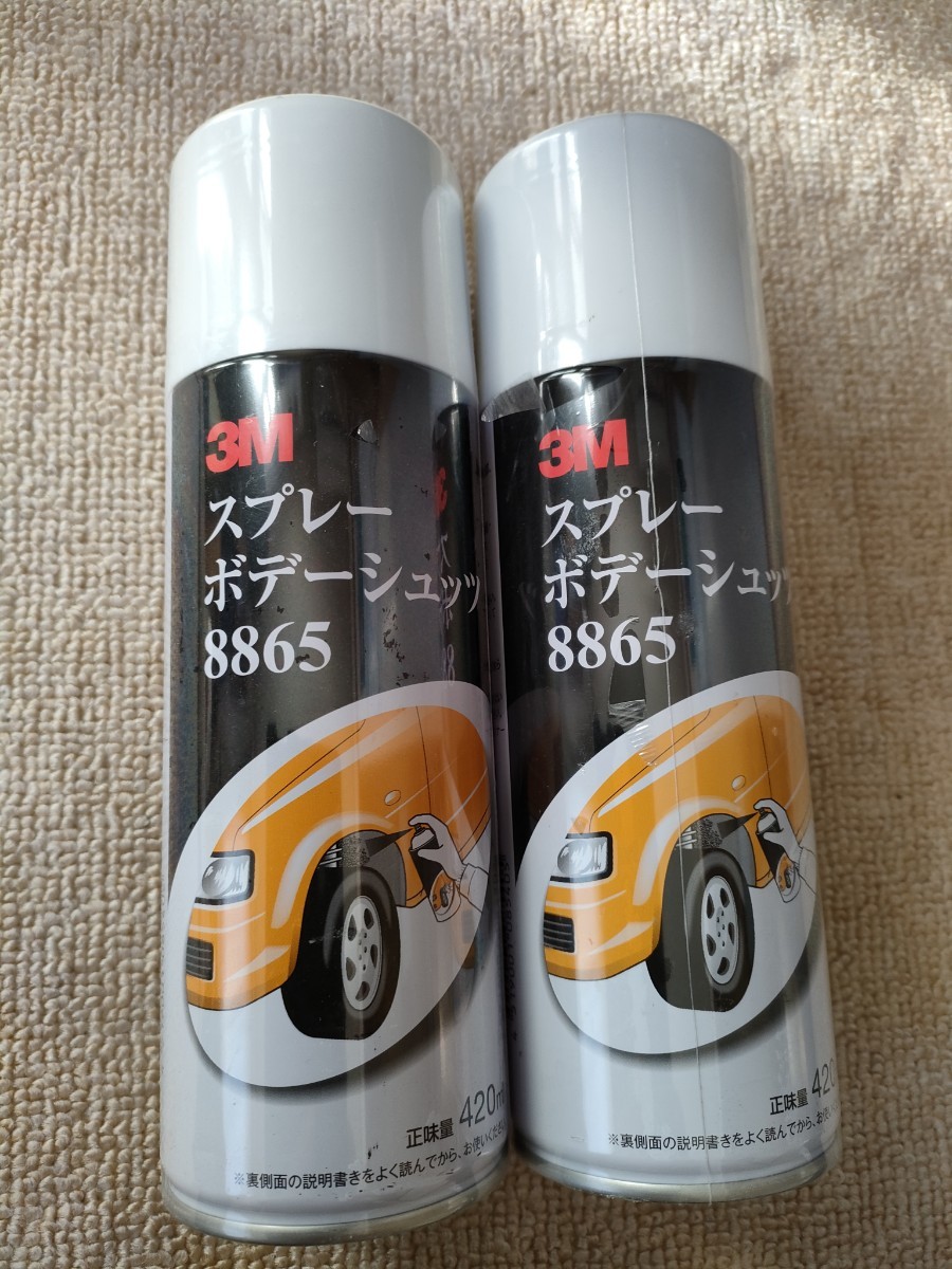 Yahoo!オークション - 廃番在庫無し スリーエムジャパン(3M) - スプレ...
