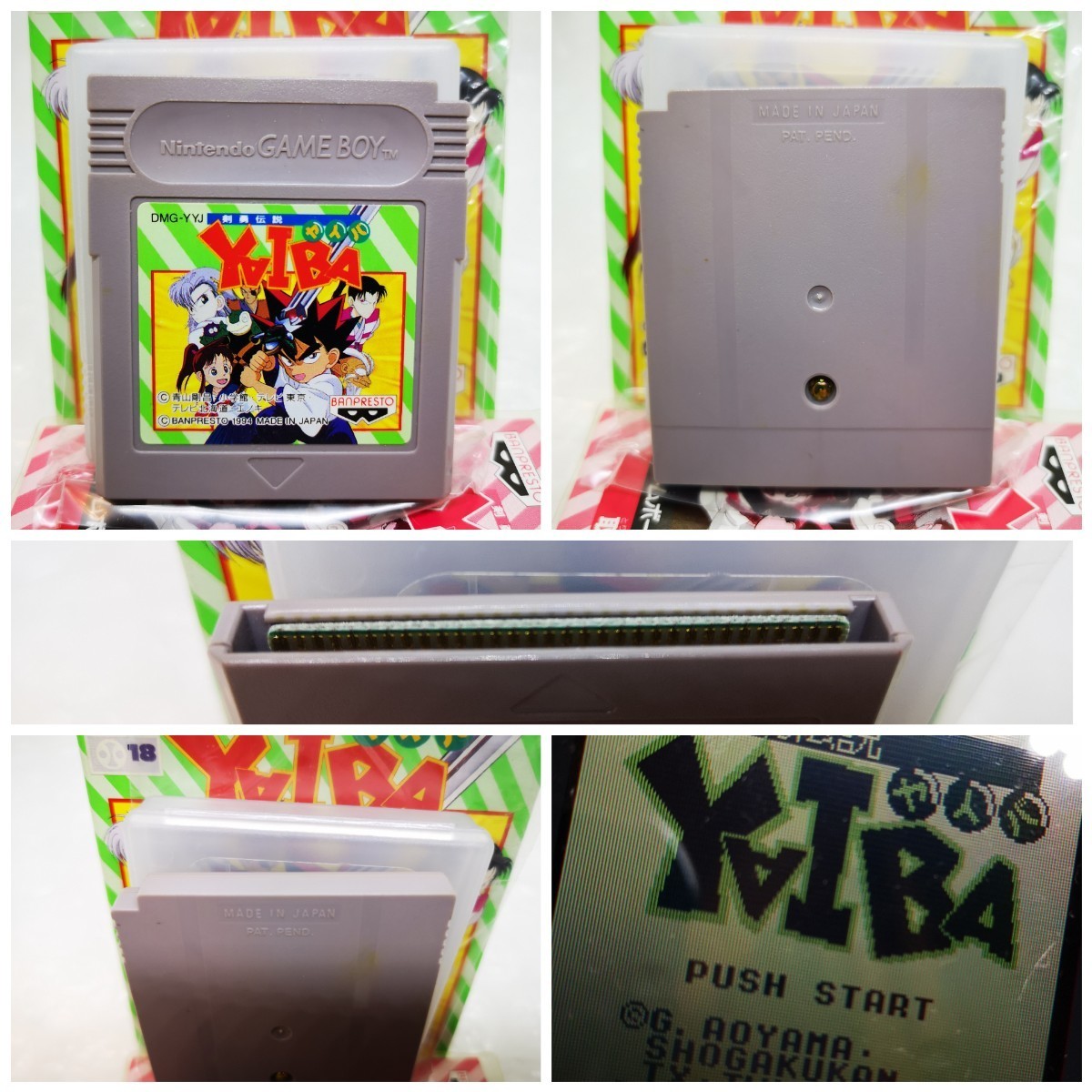 Yahoo!オークション - 【箱説付き・良品 GB 剣勇伝説YAIBA ヤイバ 他に...