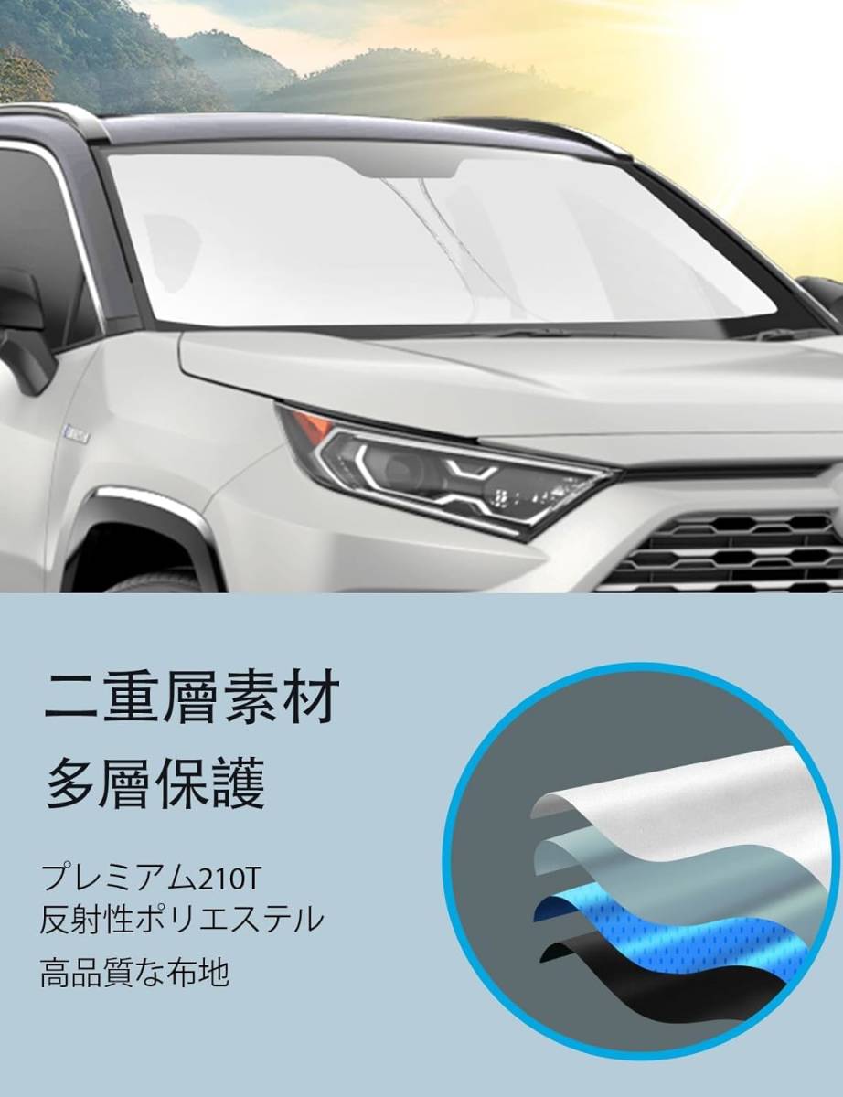 Yahoo!オークション - Proadsy フロントガラス サンシェード 折り畳み...