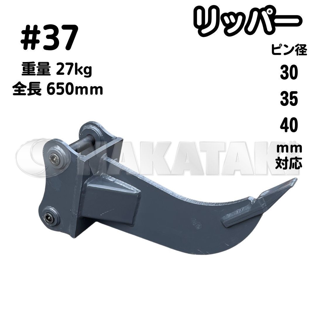 Yahoo!オークション - 【保証あり】#37 コマツ PC12UU PC12UU-1 PC12UU...