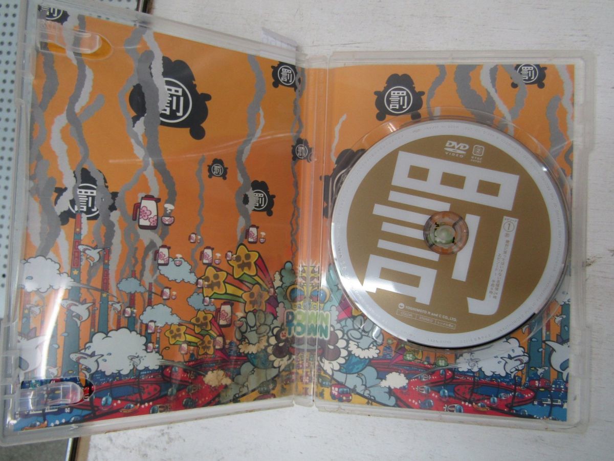 Yahoo!オークション - 4166 ダウンタウンのガキの使いやあらへんで 絶...