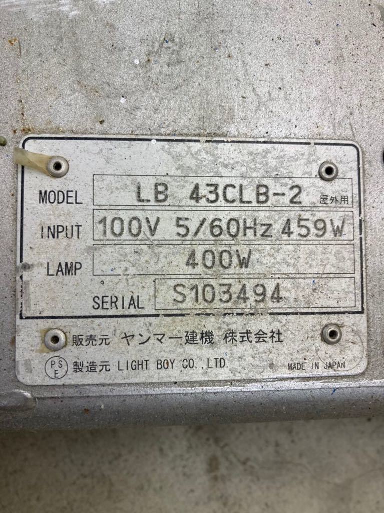 Yahoo!オークション - YK8876 引取可 ヤンマー 投光器のみ 50/60Hz LB4...