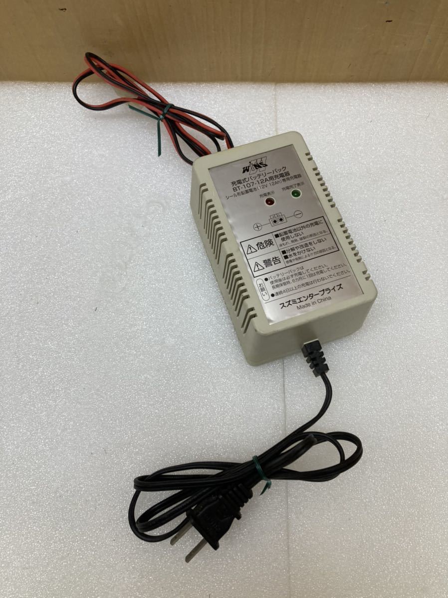 Yahoo!オークション - YK8564 スズミエンタープライズ 電動リール用 充...