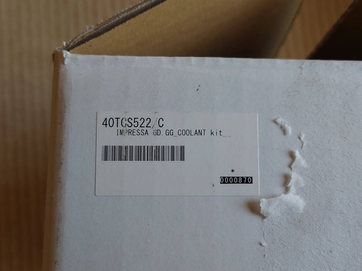 Yahoo!オークション - SAMCO サムコ クーラントホースキット スバル ...