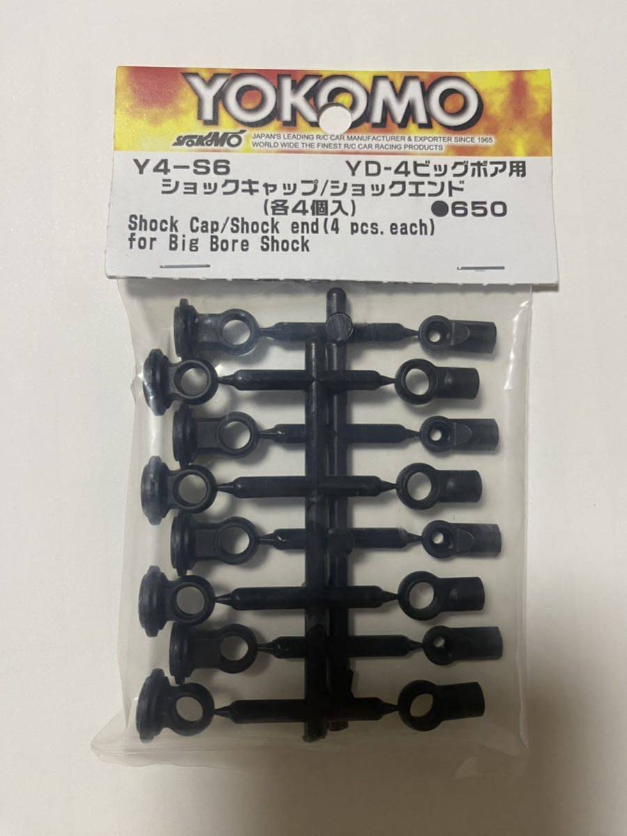 Yahoo!オークション - ヨコモ YD-2用SLF アルミ製ビッグボアショックセ...