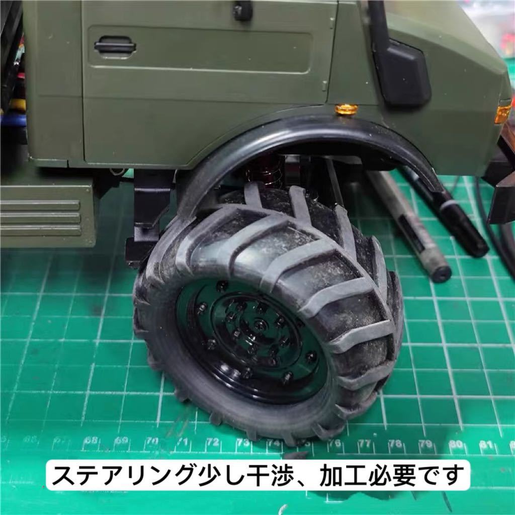 LD1201 P06 ウニモグ 85mm 1/12 1/16 ラジコンクローラー RC トラック CC01 CR01 SCX10 kyosho tamiya等汎用 ホイール&タイヤ セット ...