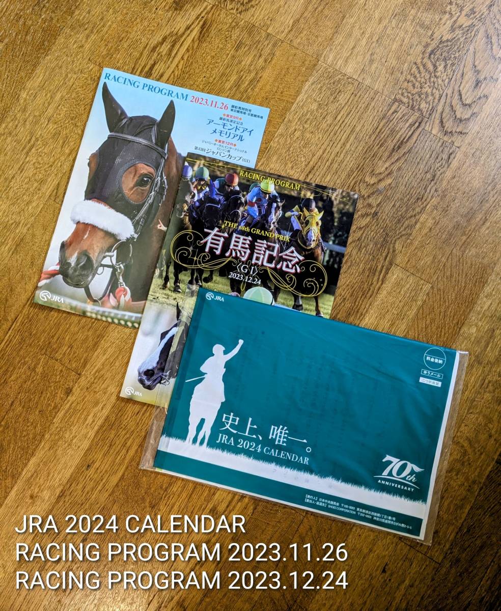 Yahoo!オークション - JRA 2024 カレンダー + レーシングプログラム（...