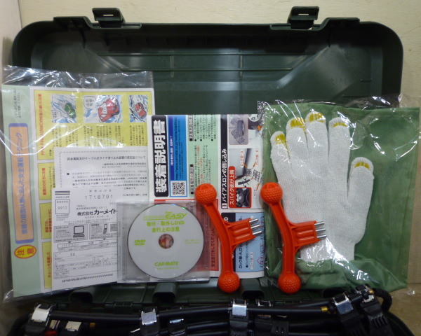 Yahoo!オークション - EASY QE10 バイアスロン クイックイージー 中古...