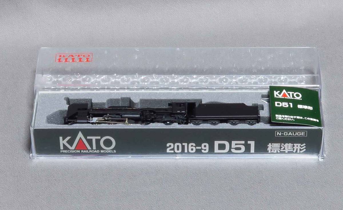 Yahoo!オークション - KATO 2016-9 D51 標準形