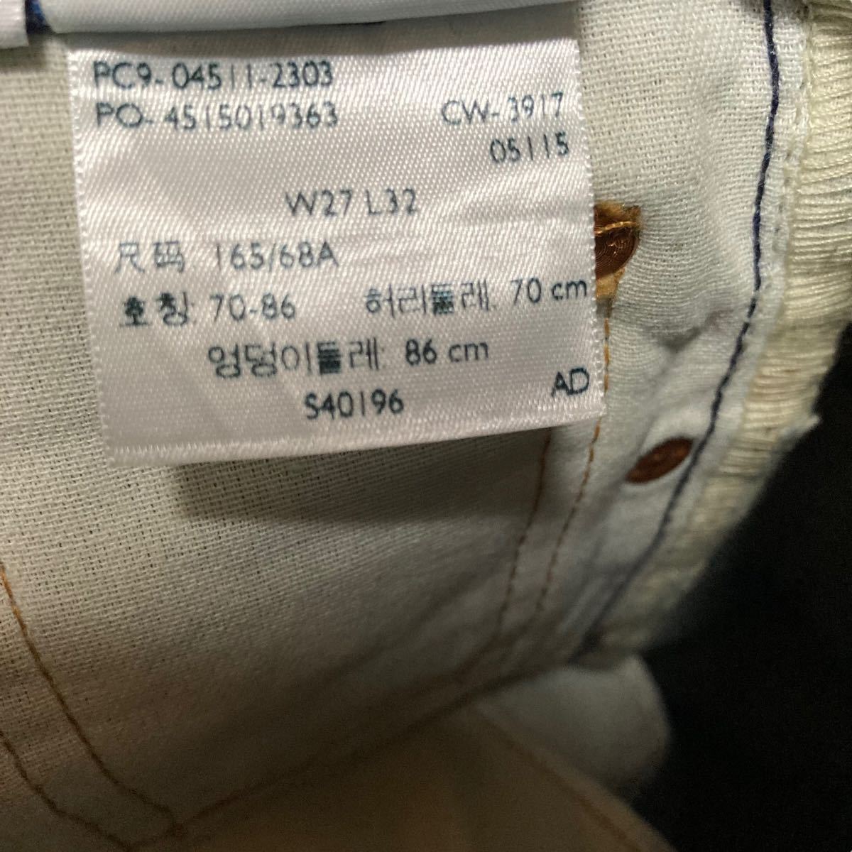 Yahoo!オークション - Levi's リーバイス 511 メンズ ジップフライ デ...