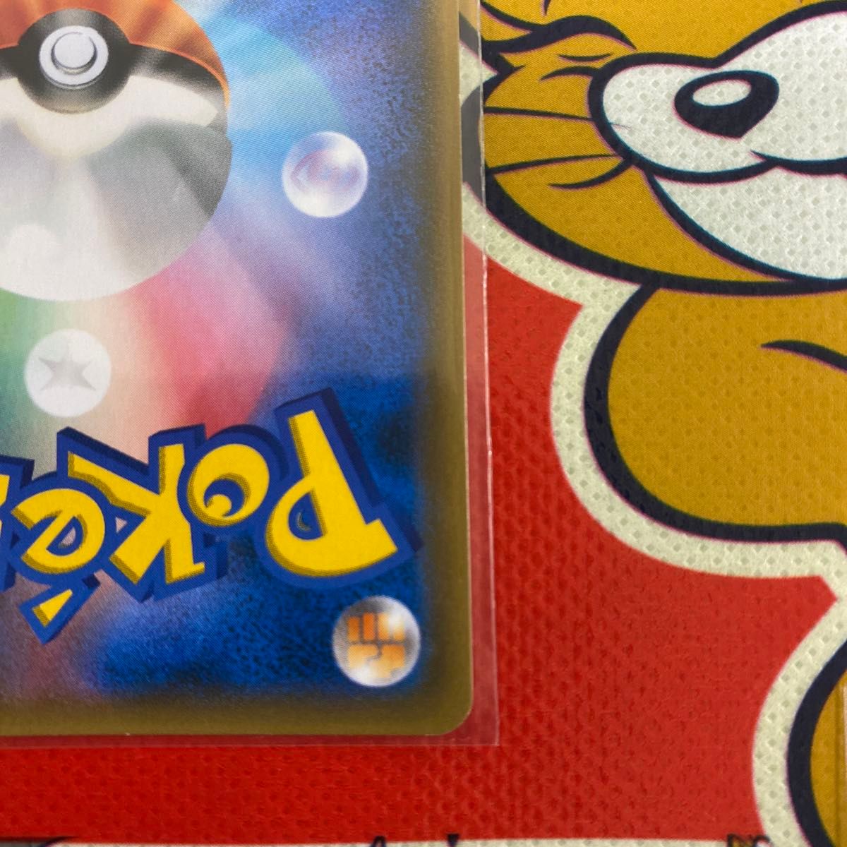 ポケモンカード サポート 溶接工 トレーナー SR|Yahoo!フリマ ポケモンカード サポート 溶接工 トレーナー SR|Yahoo!フリマ