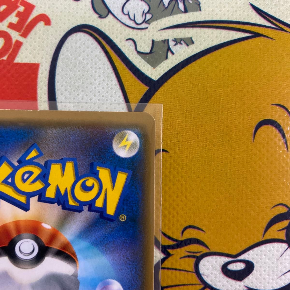 ポケモンカード サポート 溶接工 トレーナー SR|Yahoo!フリマ ポケモンカード サポート 溶接工 トレーナー SR|Yahoo!フリマ