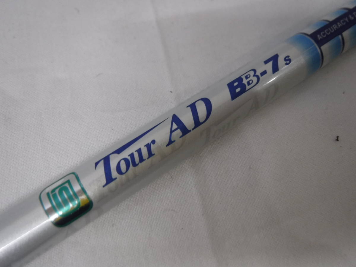 Yahoo!オークション - 中古 グラファイトデザイン Tour AD BB-7 (S) 約...