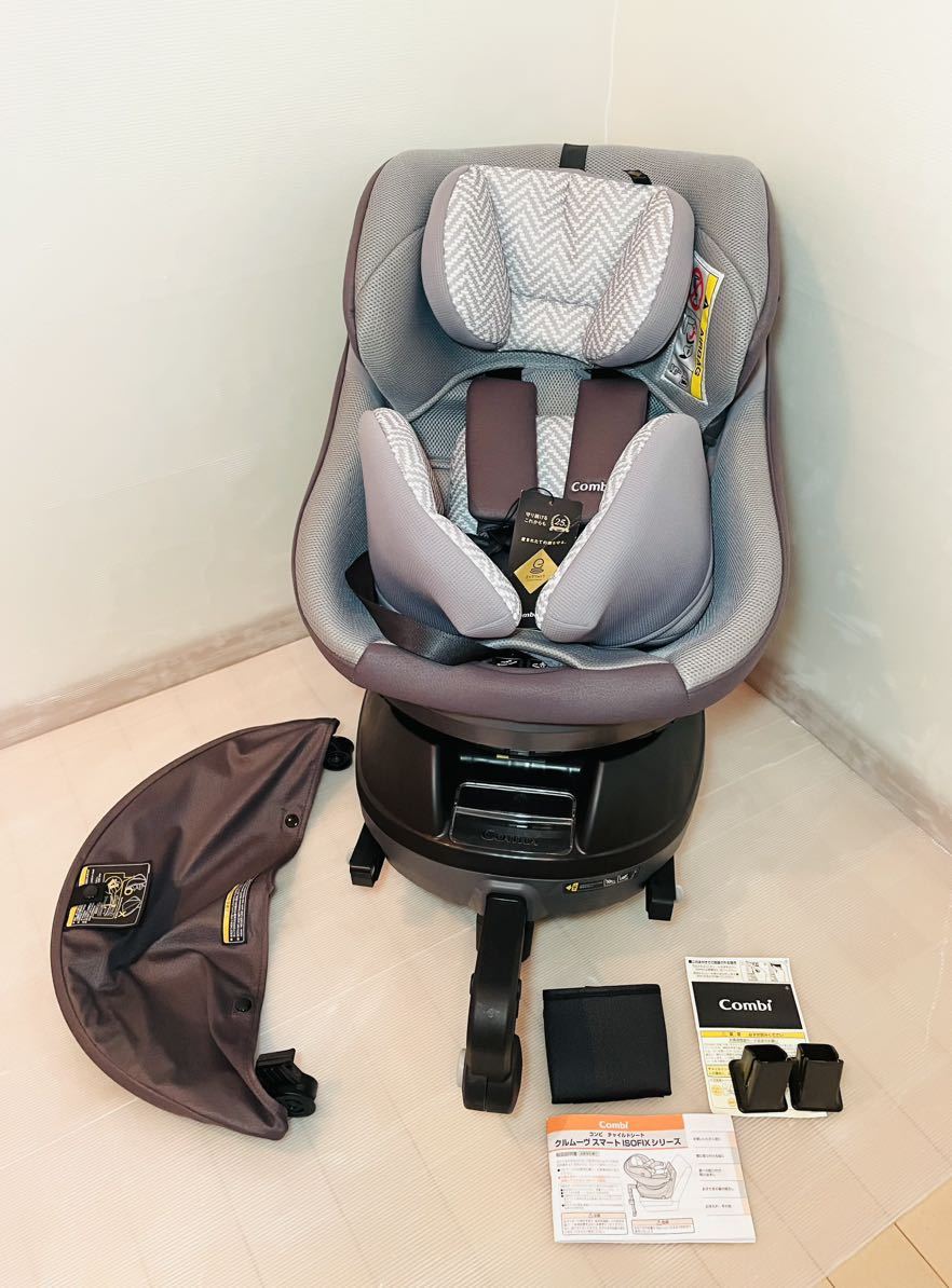日本代購代標第一品牌【樂淘letao】－【未使用保証2024年12月まで】コンビ クルムーヴスマート ISOFIX エッグショック JN-570 ダークグレー コンパクト チャイルドシート 0か月~
