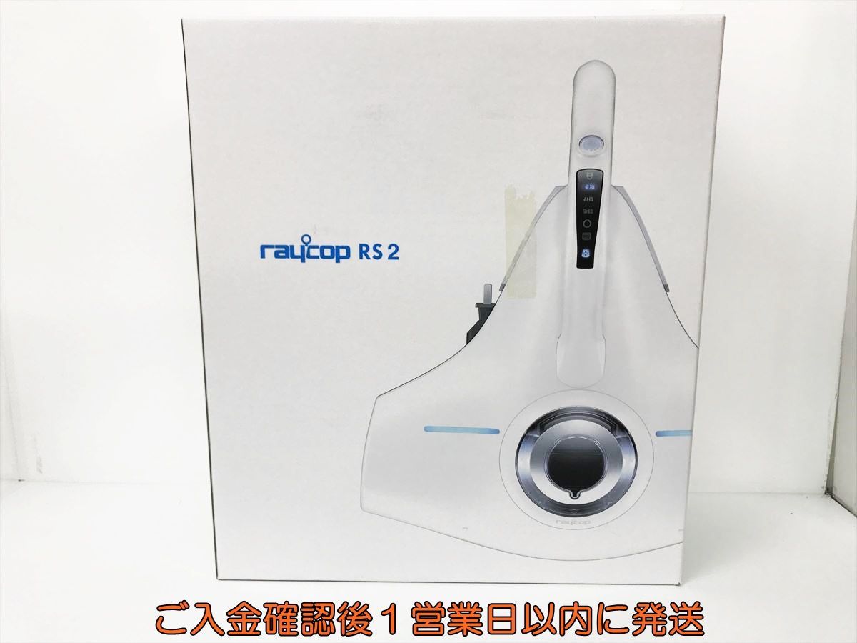 Yahoo!オークション - 未使用 未開封品 Raycop RS2 レイコップ ふとん...