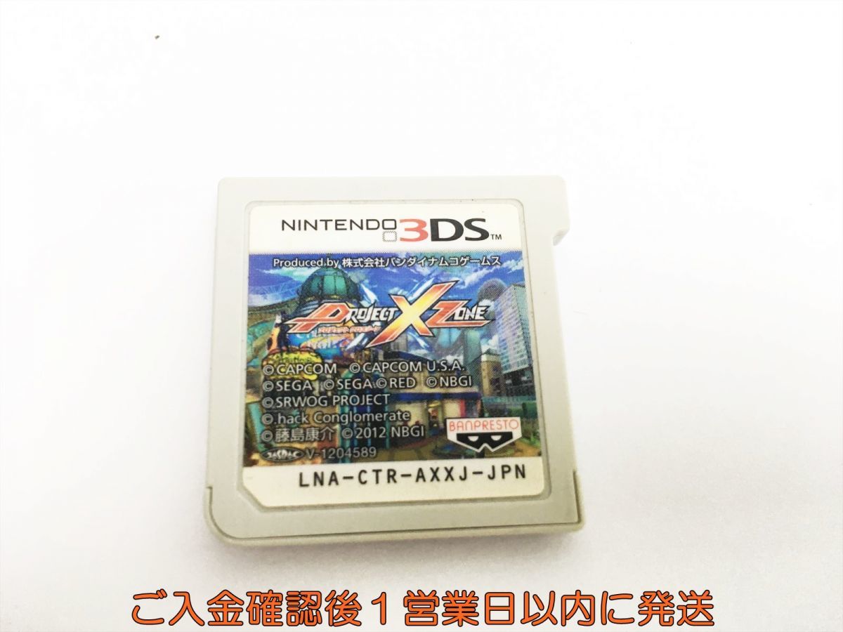 Yahoo!オークション - 3DS PROJECT X ZONE ゲームソフト ケースなし 1A...