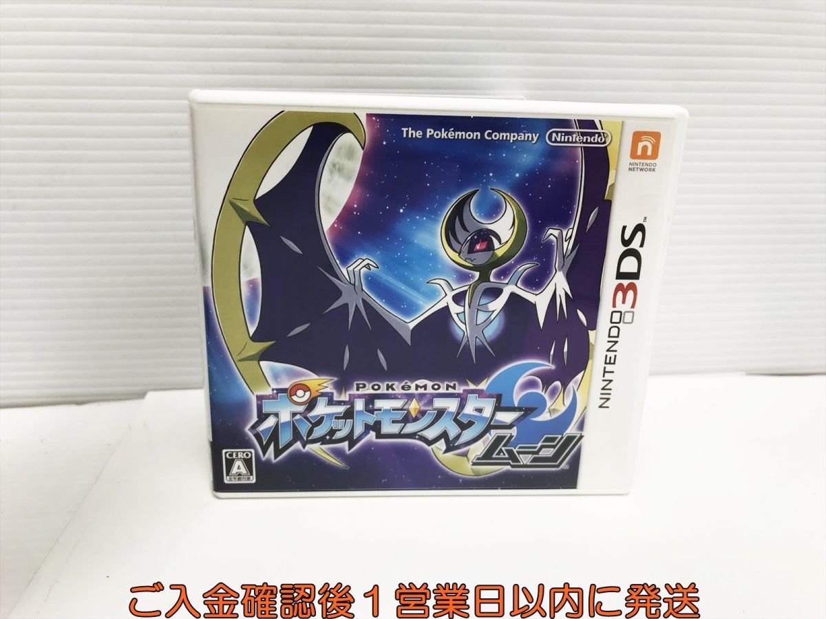 Yahoo!オークション - 3DS ポケットモンスター ムーン ゲームソフト 1A...