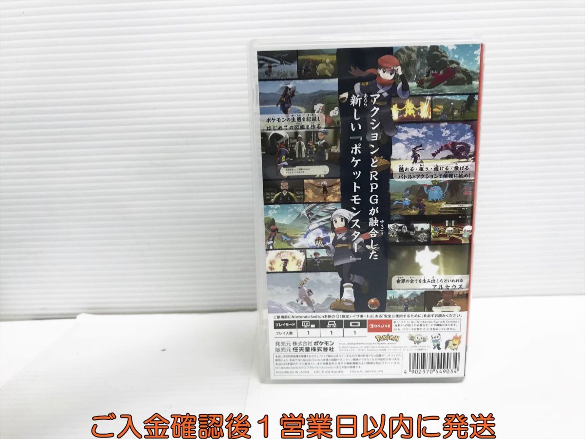 Yahoo!オークション - Switch Pok mon LEGENDS アルセウス ゲームソフ...