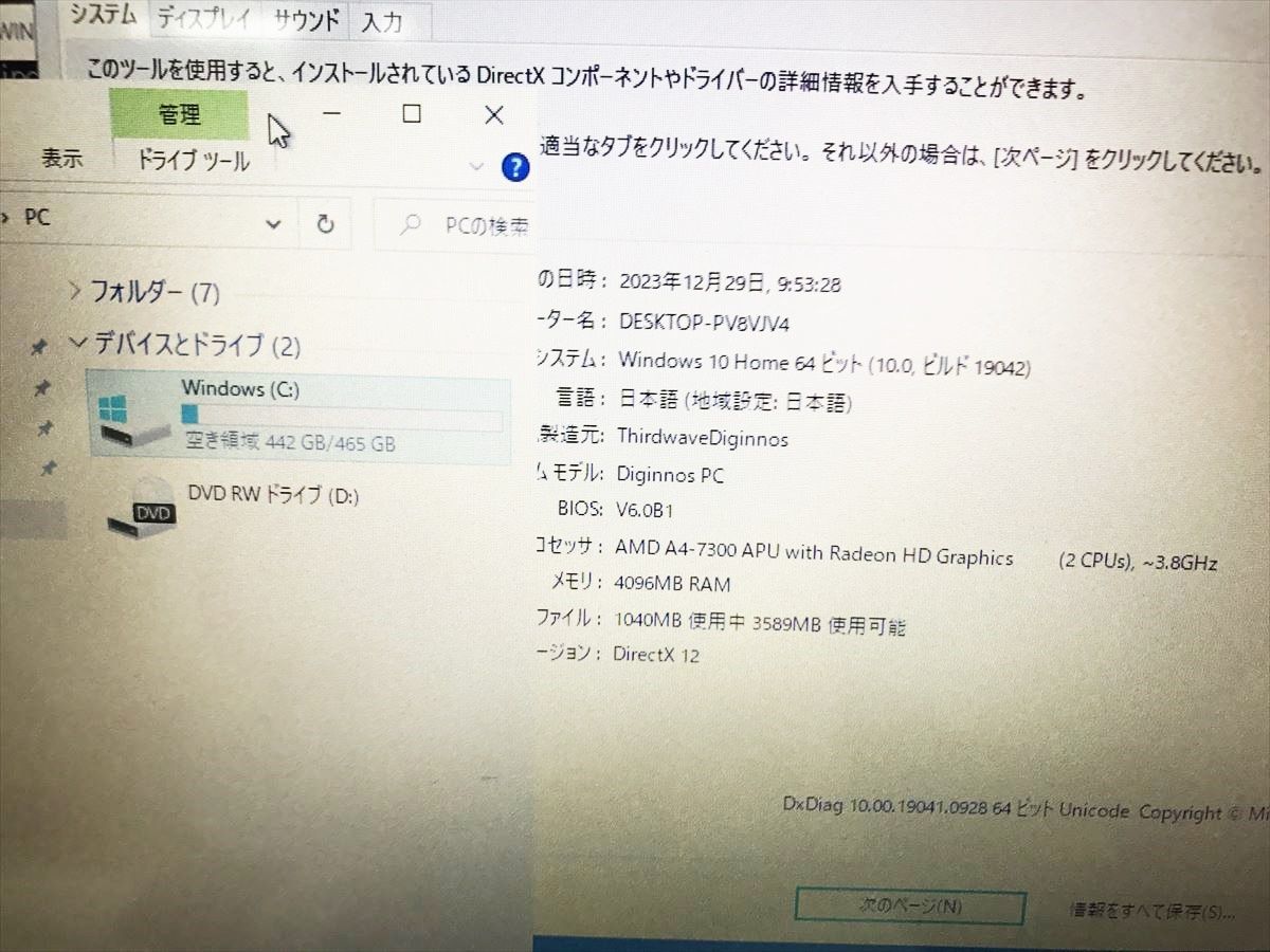 Yahoo!オークション - Regulus AM デスクトップPC Windows10 AMD A4-73...