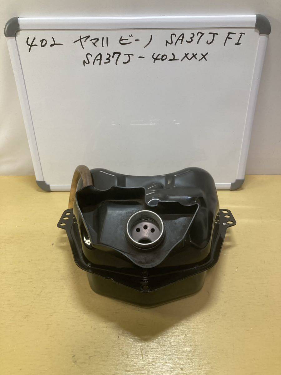 Yahoo!オークション - 402 ヤマハ Vino ビーノ SA37J FI ガソリンタン...