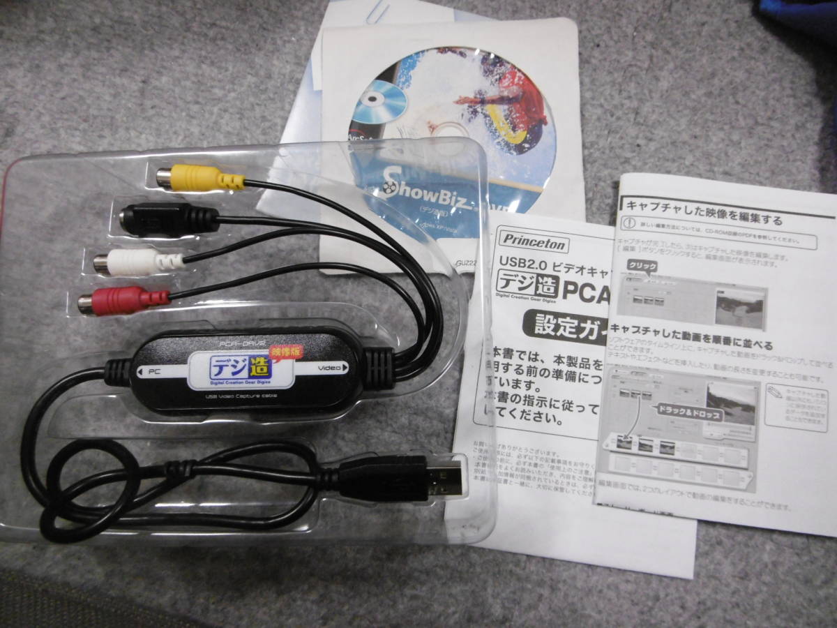 Princeton デジ造 映像版 PCA-DAV2 windows10にて認識確認済み(映像機器)｜売買されたオークション情報、yahooの商品情報をアーカイブ公開 - オークファン ...