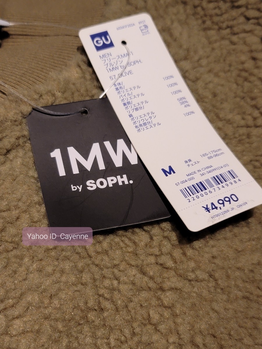 Yahoo!オークション - GU 1MW by SOPH フリース MA-1 ブルゾン オリー...