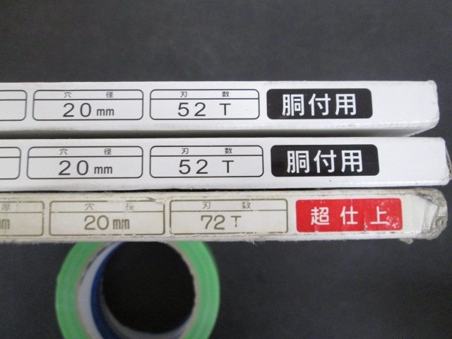 Yahoo!オークション - F038 TOWA / 木工用 チップソー / 165x52P 180x7...