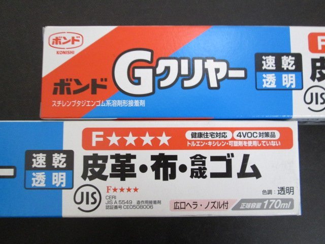 Yahoo!オークション - F512 コニシボンド G17 Gクリヤ 170ml / セメダ...