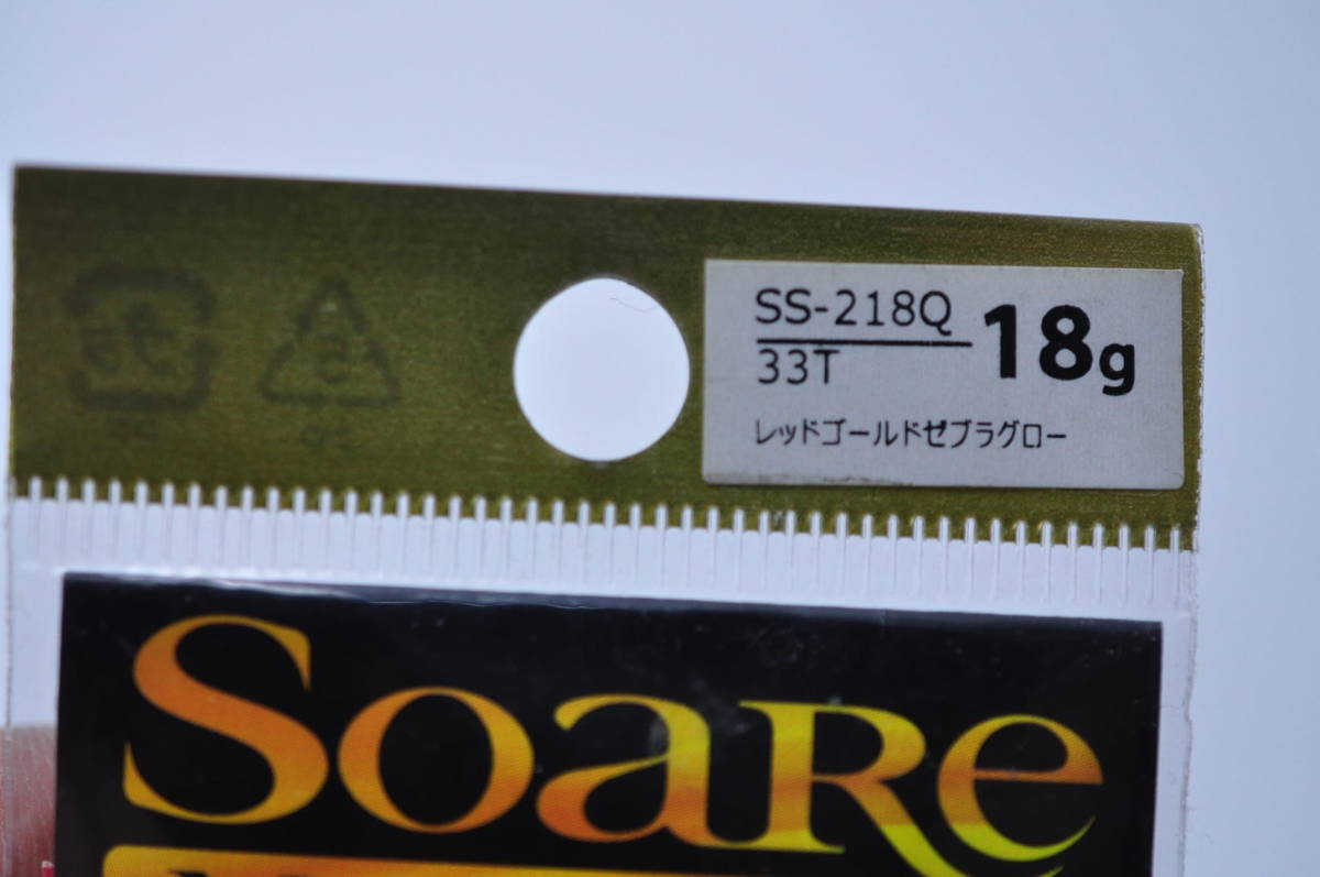 Yahoo!オークション - シマノ ソアレ メタルショットTG 18g 未使用3個 ...
