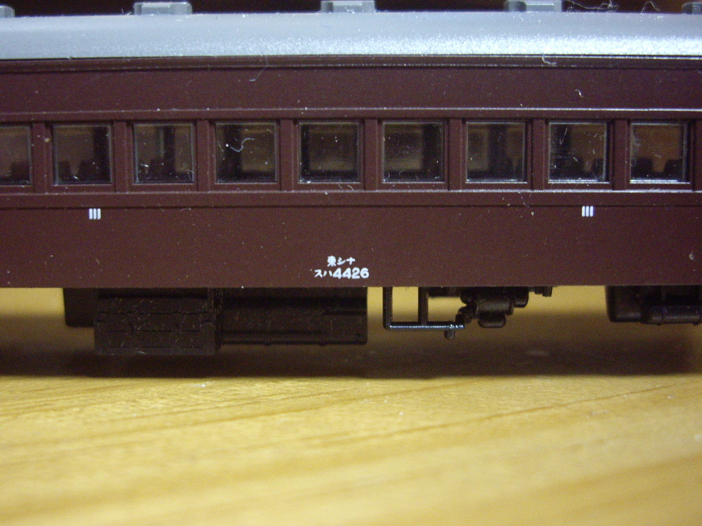 Yahoo!オークション - kato スハ44 26