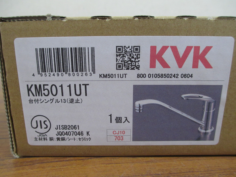 Yahoo!オークション - 【Y10/G】新品箱破損品 KVK KM5011UT マルチリフ...