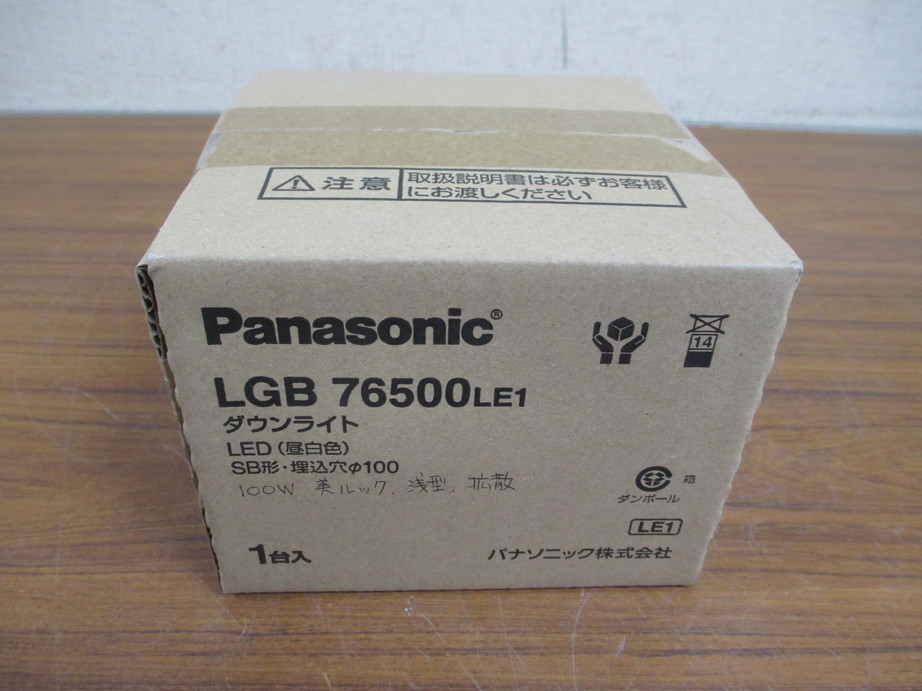 日本代購代標第一品牌【樂淘letao】－【T51/D】未使用 パナソニック ダウンライト LGB76500LE1 照明